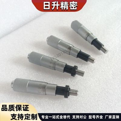 MCLN1/2/3/6/12/MCMH6千分尺旋钮/微分头EPD01/02/11/21/23/41/73