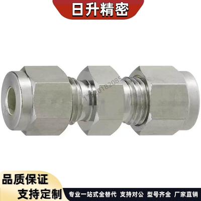 SKUSDK SKUSK3.18 4 6 6.35 8 9.53 10 12 12.7不锈钢管用接头