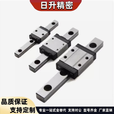 现货 直线导轨滑块SRS/5/7/9/12/15/20/25M/XN/WM/WN/XGM/N/GM