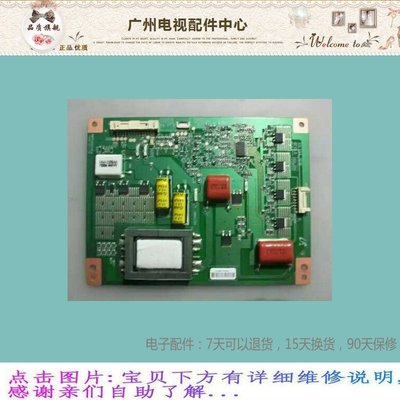 55寸i康+佳液晶电视LE55A700K升压背光高压恒流电路板IR15