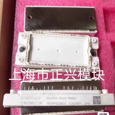 可维修RD200FFS160C5S RD200PBS160C5S议价