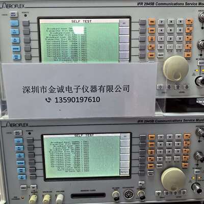 可维修IFR2945B IFR2948B艾法斯综合测试仪，议价