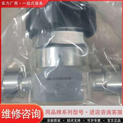 可维修NanoPure新莱，隔膜阀特制双阀一体议价