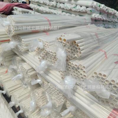 电定制扩口44p管vc穿线管16线走线套管20 25家塑装阻燃冷弯料管厂