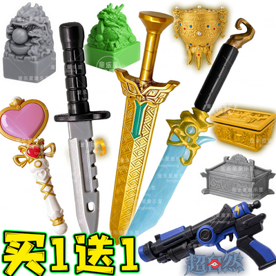 龙渊剑超自然行动组周边模型