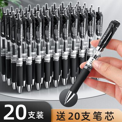 黑色按动中性笔0.5m红墨蓝碳素黑笔K-35考试专用笔速干刷题笔签字笔会议办公用品学生学习圆珠笔文具作业标记