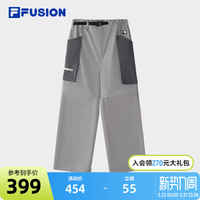 FILAFUSION斐乐潮牌梭织长裤