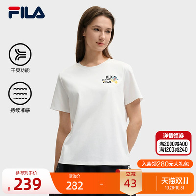 FILA斐乐女子休闲短袖T