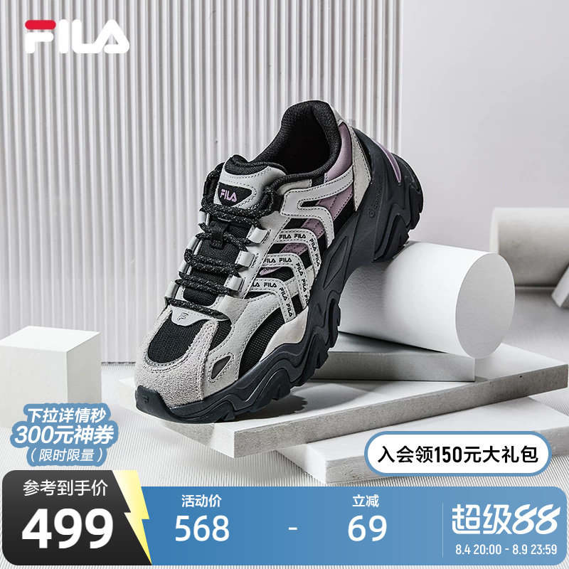 FILA 斐乐官方老爹鞋女鞋鱼刺2代厚底增高运动鞋网面时尚休闲鞋女