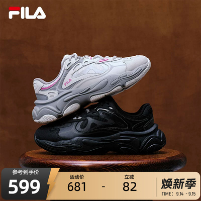 FILA斐乐女士复古运动鞋
