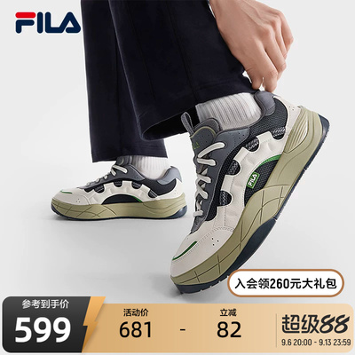 FILA斐乐男子复古板鞋