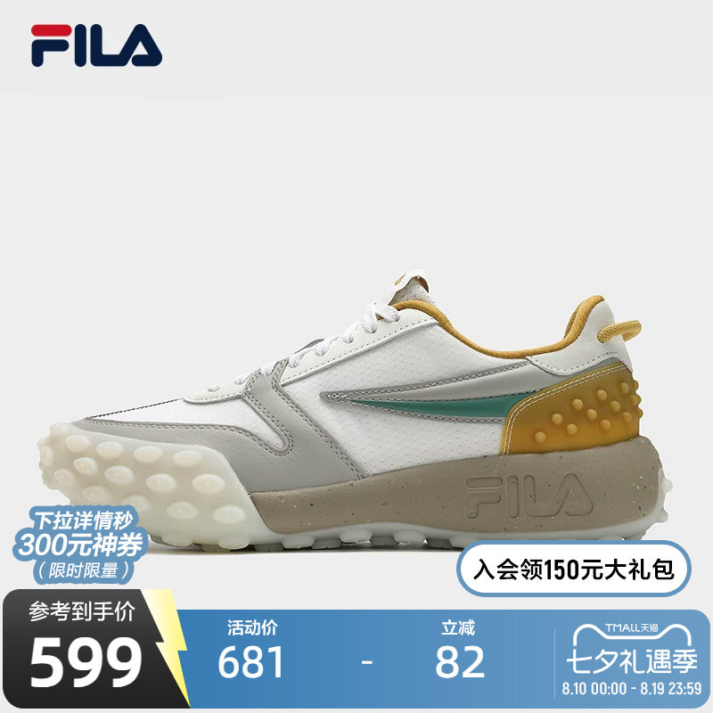 FILA斐乐GARA先锋运动鞋男鞋2025秋季新款时尚休闲鞋跑步鞋老爹鞋