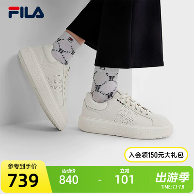 FILA斐乐女子复古运动鞋