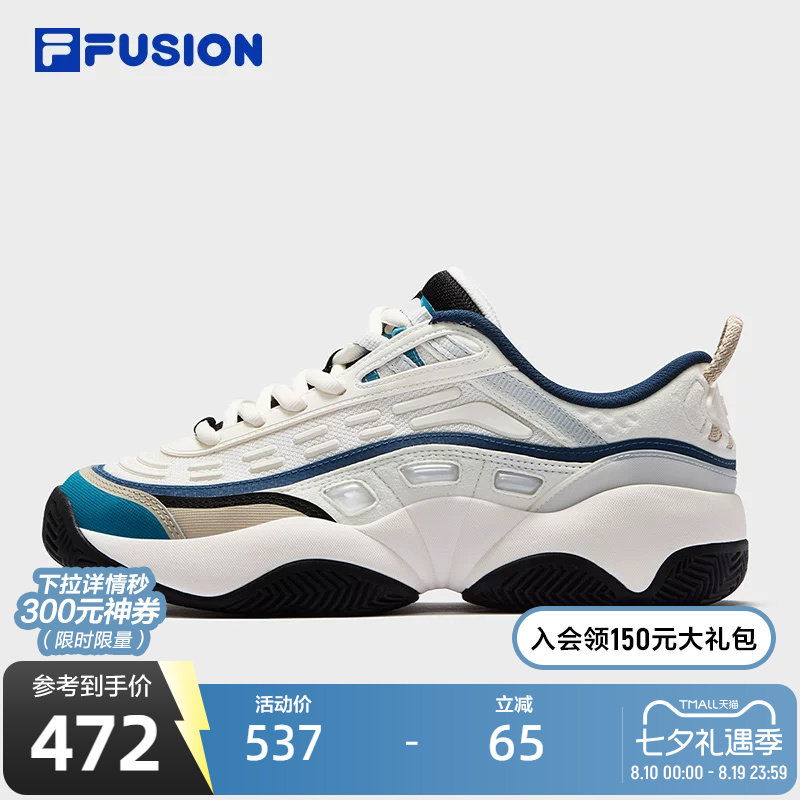 FILA FUSION斐乐潮牌FIRE x PIGALLE复古篮球鞋2025春季新款男鞋