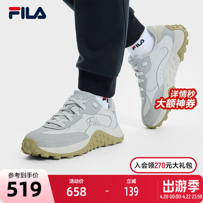 FILA斐乐男子摩登运动鞋