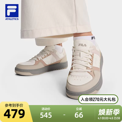 FILA斐乐女士网球生活鞋