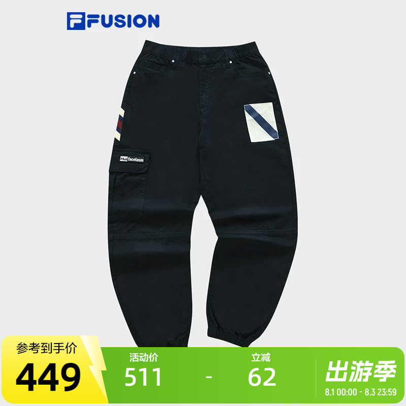 FILA FUSION x FACETASM斐乐潮牌梭织长裤男2024春新款时尚收口裤