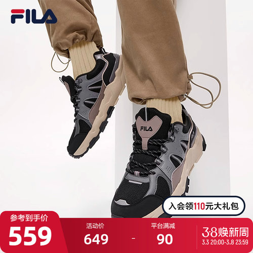 【FILA斐乐满天星休闲鞋男鞋2023春季时尚反光老爹鞋TREK1S】选购介绍 - 轻舟网好货推荐