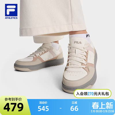 FILA斐乐女士网球生活鞋