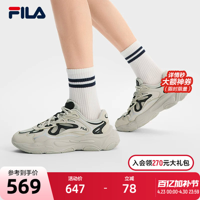 FILA斐乐男士复古运动鞋