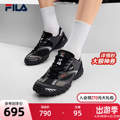 FILA斐乐女子休闲老爹鞋