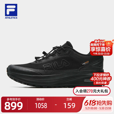 FILA斐乐EXPLORE户外鞋