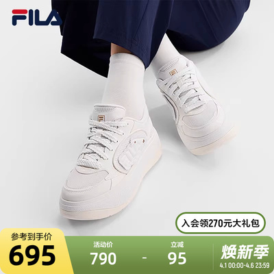 FILA斐乐女士休闲板鞋