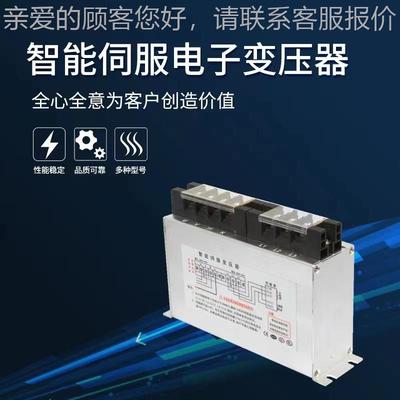 三智能电SET子伺变压器4 58 10 15 20 30KW38 0变服220V20相0