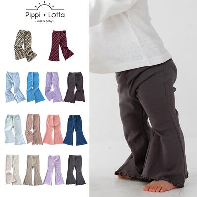 Pippi Lotta25秋冬新款婴儿宝宝女孩中小童木耳边喇叭裤牛仔裤子