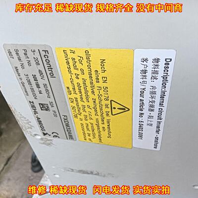 FXDM32AM 308188-14 施乐百内循环风扇变频器议价维修