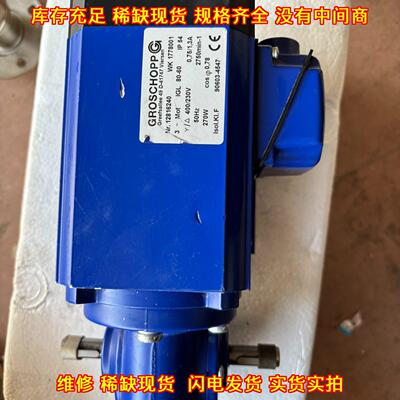 WK1778001 GROSCHOPP 大功率马达减速机 工业传动部件议价维修