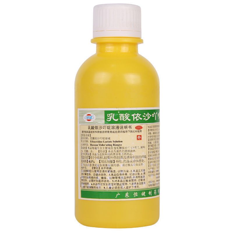 恒健 乳酸依沙吖啶溶液100ml 黄药水感染创面的消毒清洗皮炎外伤