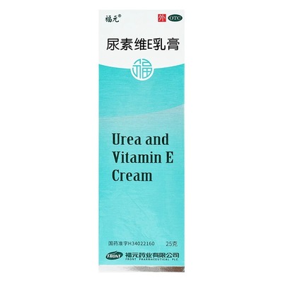 【福元】尿素维E乳膏15%*25g*1支/盒