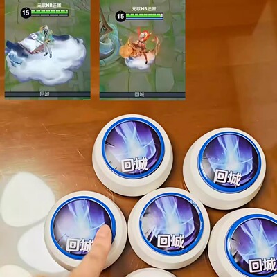 王者荣耀暖冬家园回城嘲讽发声按键可录音整蛊按钮创意解压小玩具