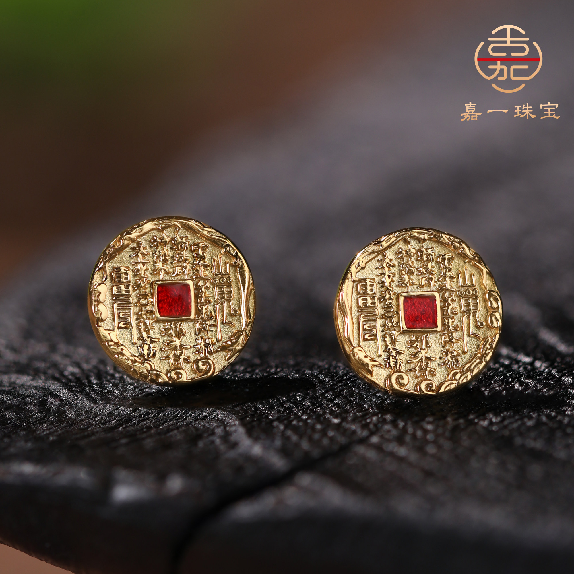 【嘉一昭愿】限定山鬼花钱金龙入梦原创耳钉925银耳饰
