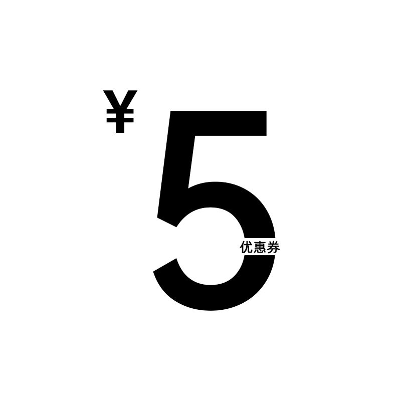 7月有价优惠券
