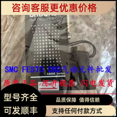 BROS布鲁克斯 气体流量计 5850E/B1A1B4B 0-30Ist/mi