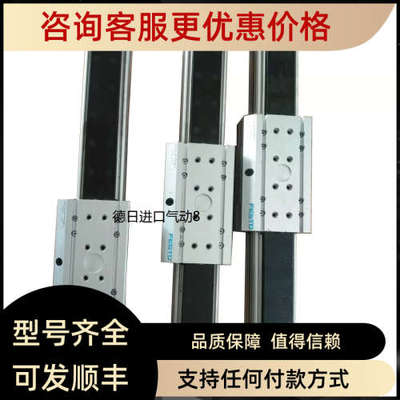 议价直线驱动器DGPL-32-250-275-300-325-350-375-400-PPV-A-B-KF