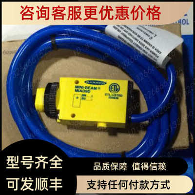 MINI-BEAM邦纳MIAD9D