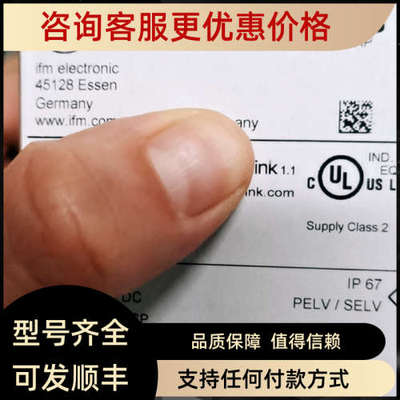 议价OPL200 角型光电传感器; PNP; 亮通和暗通模式; 可选); 接插