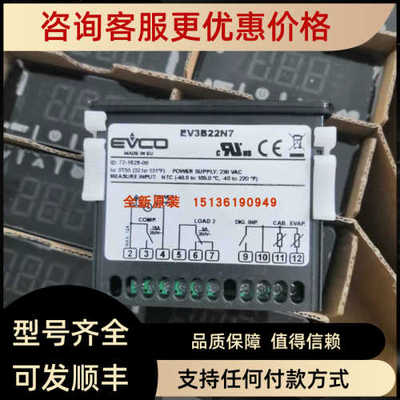 美控EVCO温控器EV3401P3 EV3421M3 EVK411P3 EVK411J7VHBS