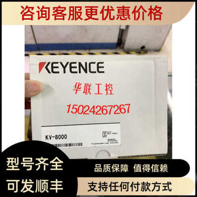 KV-7300 KV-7500 KV-1000KV-8000KV-3000KV-5000 KV-5500KV-C64TD