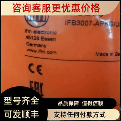 议价IFM易福门IFC207  IFC208