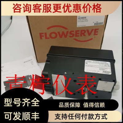 议价FLOWSERVE PMV福斯定位器D30AHN2-U23PVA-U5X0XN