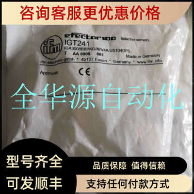 易福门IFT200 IFT203 IGT202 IGT203 IFW200 IGW204 IFC200