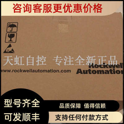议价22P-D208A103 AB 变频器 罗克韦尔器 22PD208A103