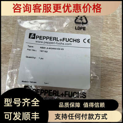 议价 声传感器PEPPERL+FUCHS