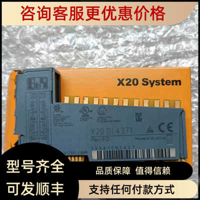 贝加莱模块X20AI4622/X20IF2772/X20SI4100/X20BR9300