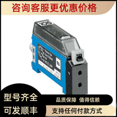 议价西克SICK) 光纤传器 WLL160T-E430 6010649)
