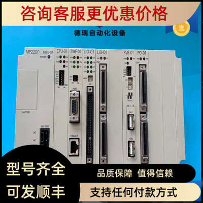议价运动控制器MP2200JEPMC-BU2200具议价